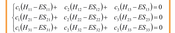 Physical Chemistry: The Simple Hückel Method (Part I)